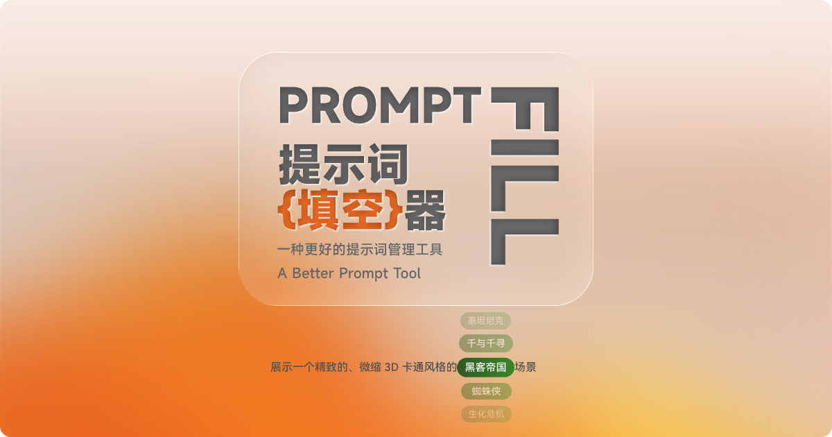 Banana Prompt - AI Image Prompt Library for Nano Banana | Free Prompts